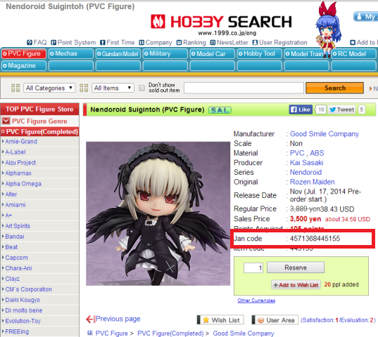 JAN Codes Tutorial — MyFigureCollection.net